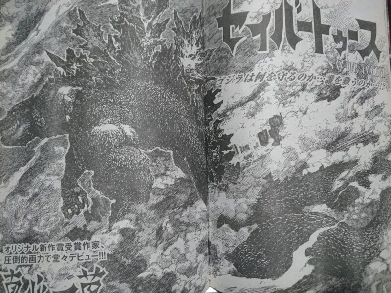 一体何者？「虎鶫 とらつぐみ｣作者 ippatu 氏の情報まとめ | まったり漫画紹介ブログ